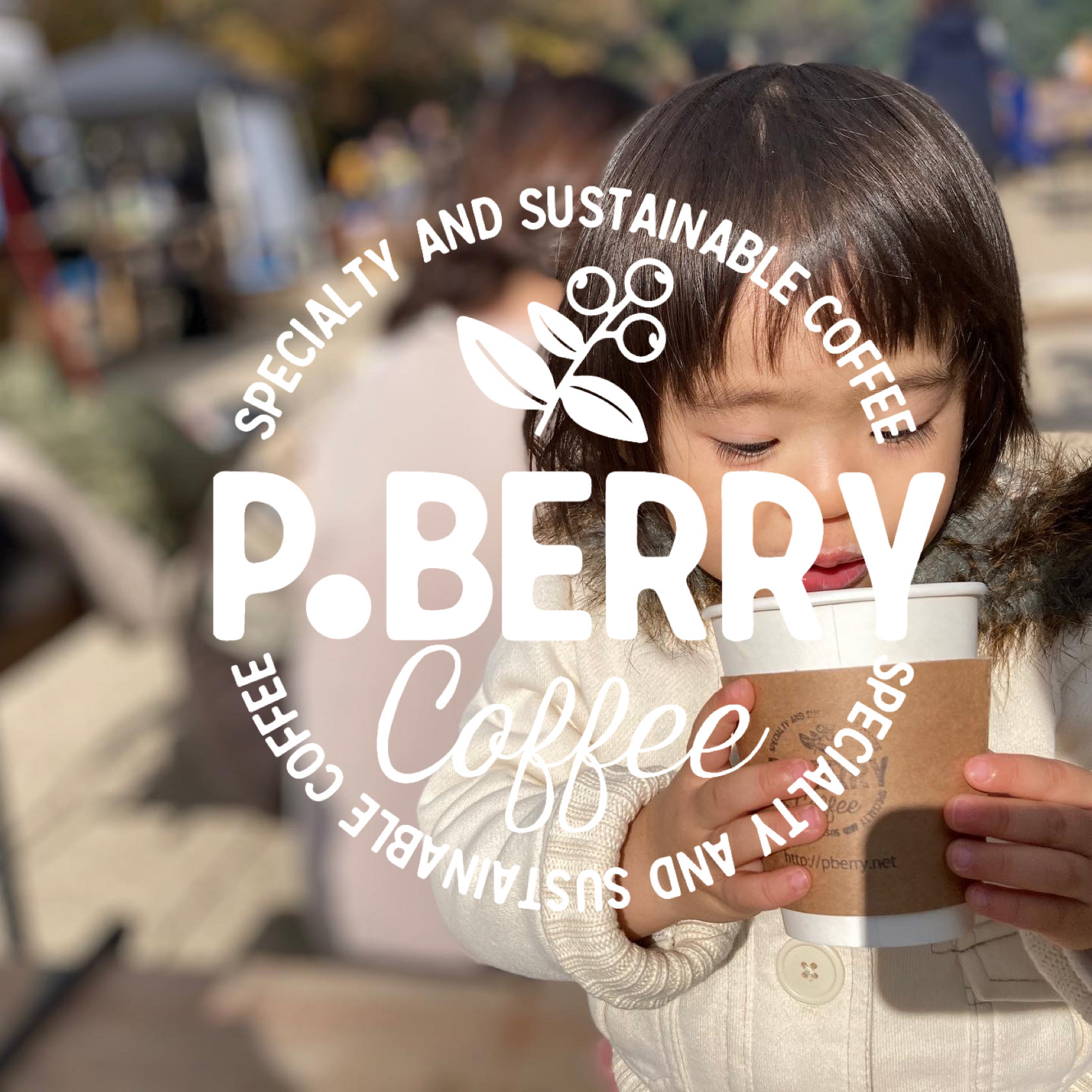 いよいよ今週末！たくさんの笑顔に会えるのが楽しみです。 - P.BERRY