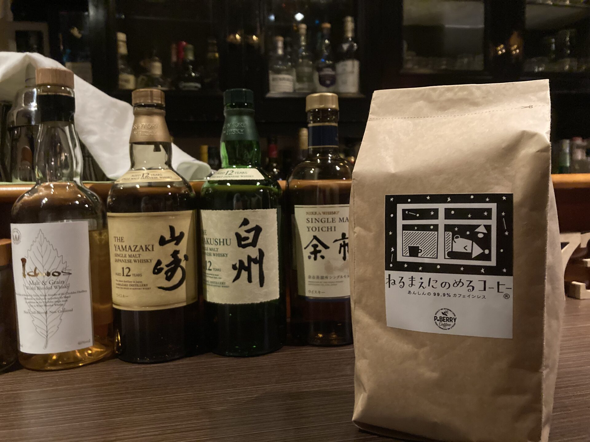 新しくショットバーでお取り扱いが始まりました☕ - P.BERRY